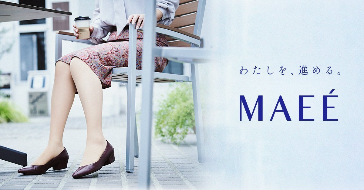 ご利用ガイド – MAEÉ
